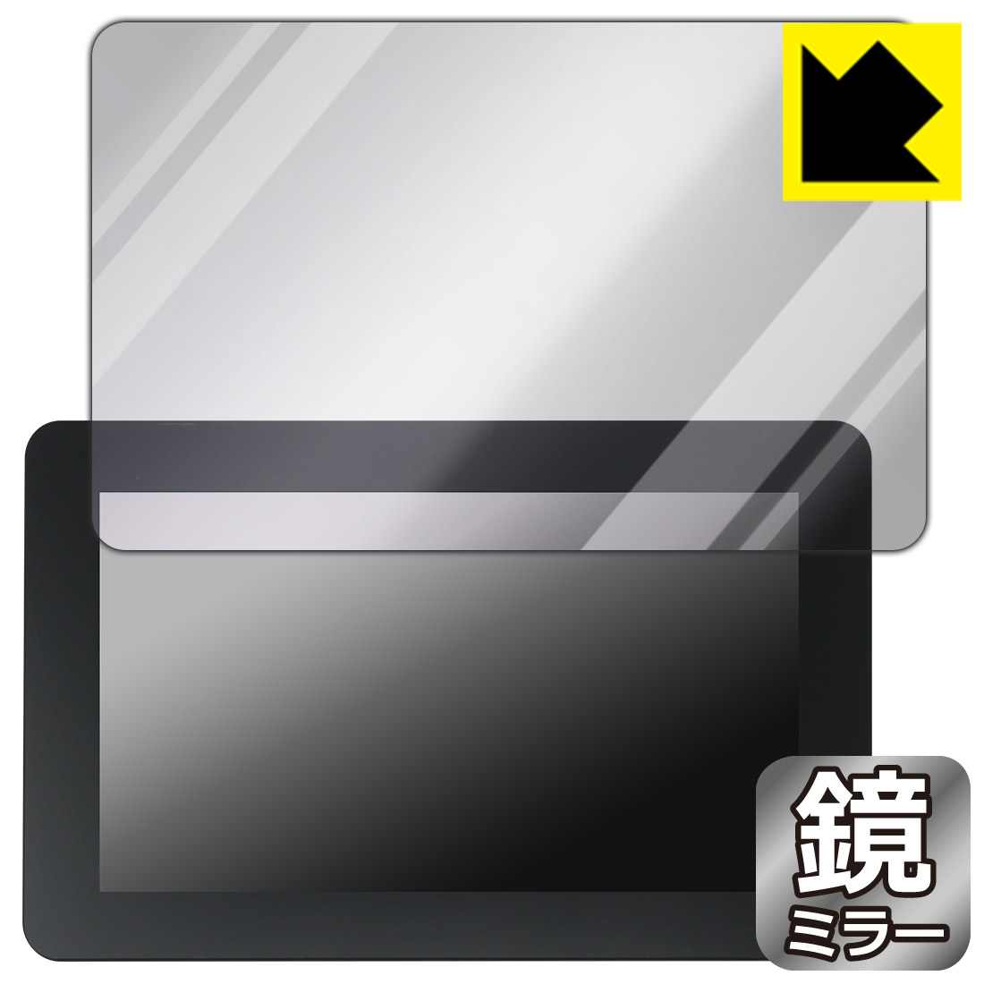 対応機種●対応機種 : Raspberry Pi Touch Display 2 (7インチ) 専用の商品です。●製品内容 : 画面用フィルム1枚・クリーニングワイプ1個●画面が消えると鏡になり、さりげなく身だしなみチェック！のぞき見防止に...