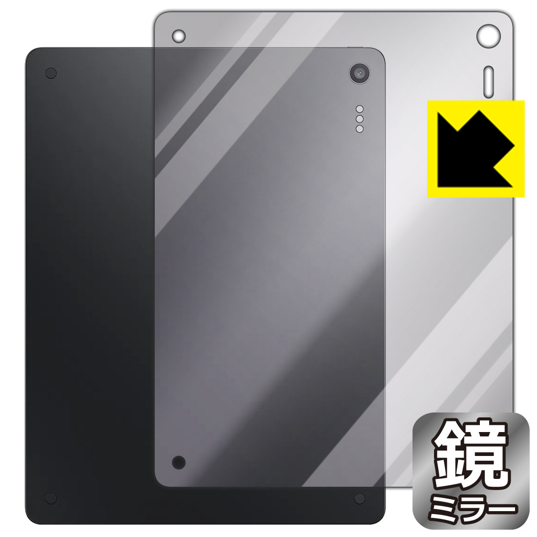 対応機種●対応機種 : TCL Note A1 NXTPAPER 専用の商品です。●製品内容 : 背面用フィルム1枚・クリーニングワイプ1個●さりげなく身だしなみチェック！のぞき見防止にも！『ミラータイプの保護フィルム』●安心の国産素材を使...