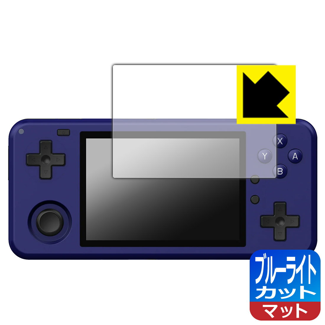 対応機種●対応機種 : MagicX One 35 ハンドヘルドゲーム機 専用の商品です。●製品内容 : 画面用フィルム1枚・クリーニングワイプ1個●目に有害といわれるブルーライトを34%カット！目に優しく疲れにくい！『ブルーライトカット(...