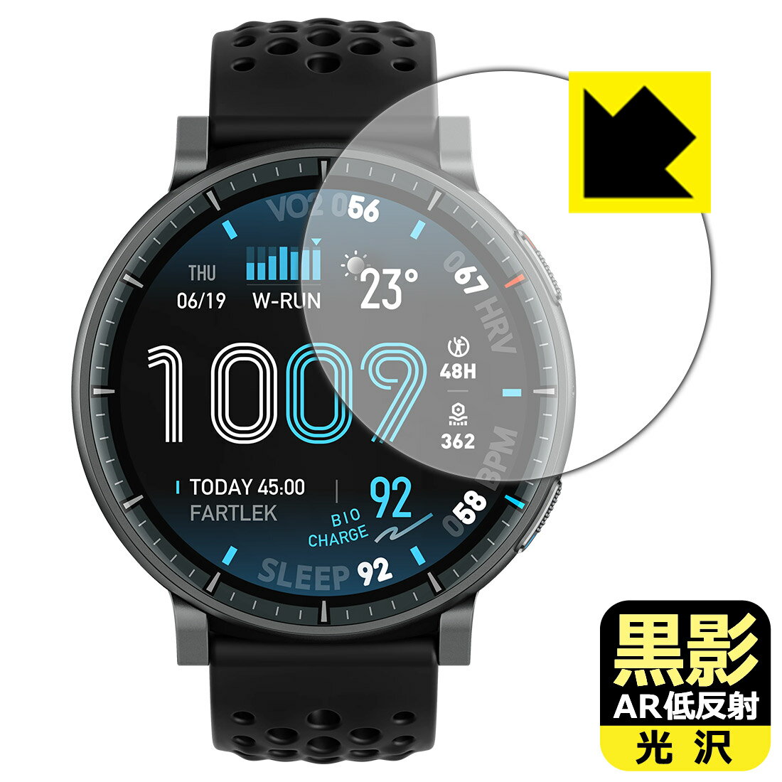対応機種●対応機種 : Zepp Health Amazfit Active Max (A2557) 専用の商品です。●製品内容 : 画面用フィルム1枚・クリーニングワイプ1個●※この機器は周辺部が曲面となっているため、保護フィルムを端まで...