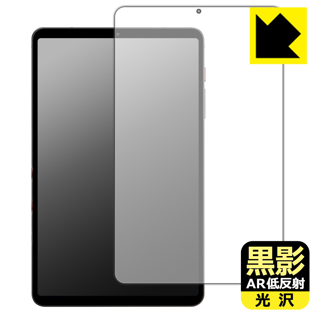 対応機種●対応機種 : BNCF BPad T1 (AD8Z) 専用の商品です。●製品内容 : 画面用フィルム1枚・クリーニングワイプ1個●※この機器は周辺部が曲面となっているため、保護フィルムを端まで貼ることができません。(表示部分はカバ...