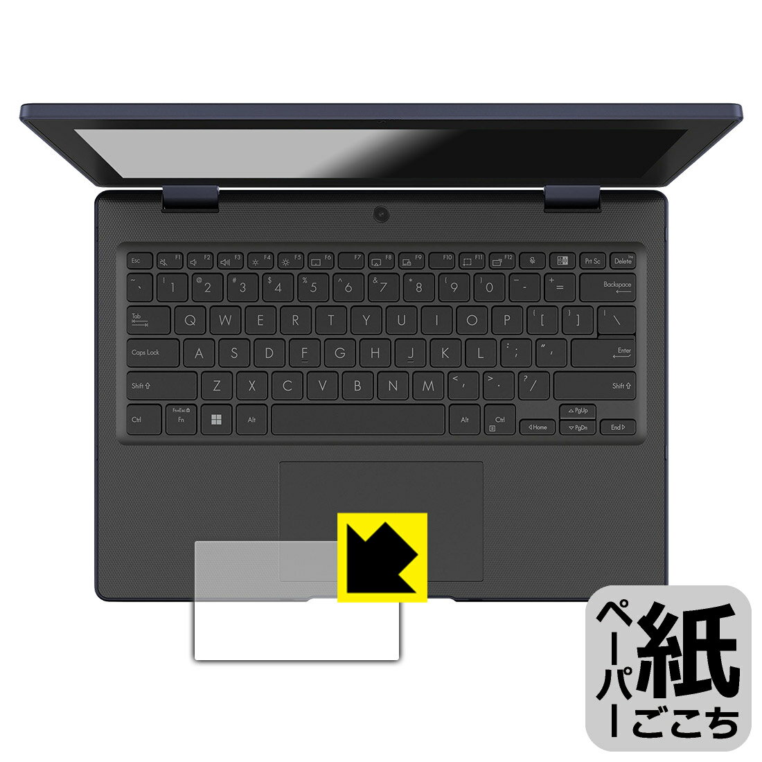 対応機種●対応機種 : ASUS BR1104F (BR1104FGA / BR1104FTA) 専用の商品です。●製品内容 : タッチパッド用フィルム1枚・クリーニングワイプ1個●紙に書くような描き心地を実現する、ペーパーテクスチャ 保護...