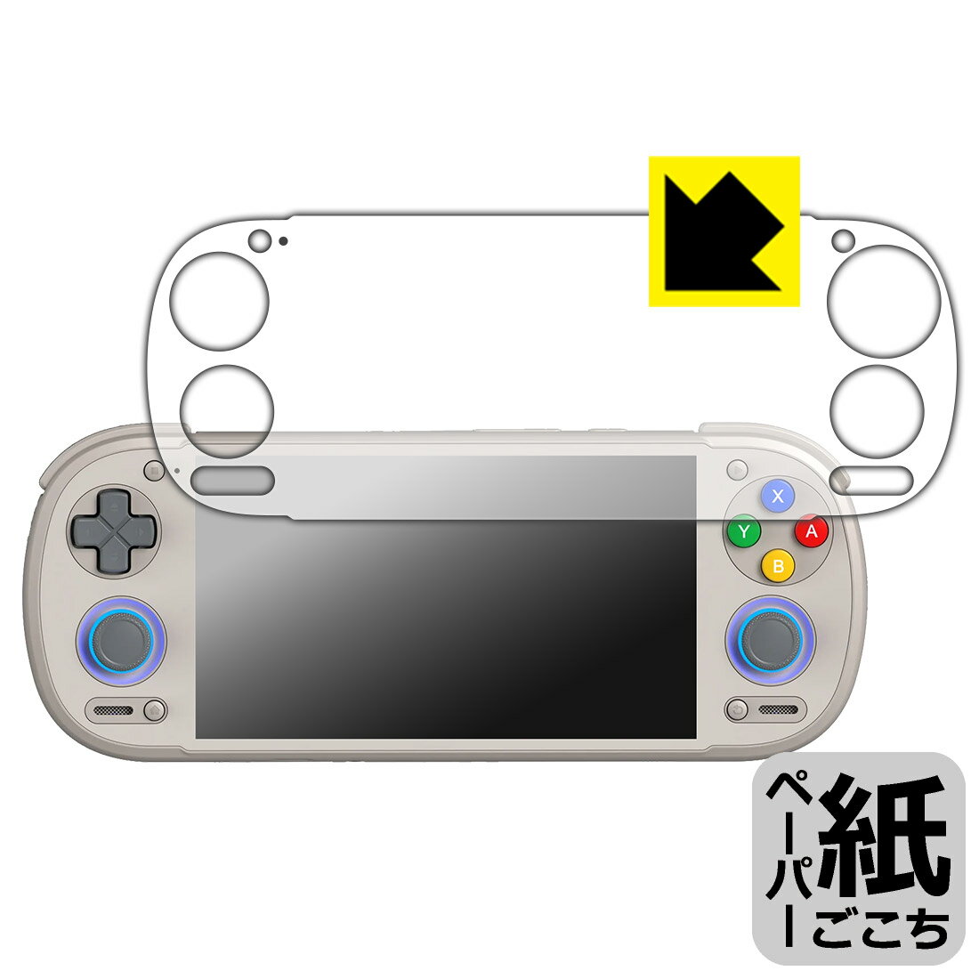 対応機種●対応機種 : RETROID pocket 6 【D-Pad Topモデル】携帯型ゲーム機専用の商品です。●製品内容 : 画面用フィルム1枚・クリーニングワイプ1個●★重要★本製品は【D-Pad Topモデル】専用です。操作キー配...