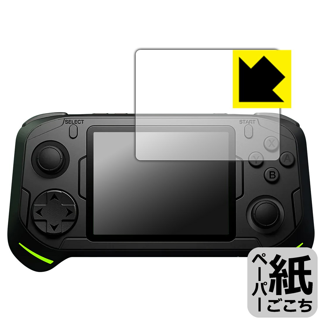 対応機種●対応機種 : abxylute E1 ハンドヘルドゲーム機専用の商品です。 (アブソルート)●製品内容 : 画面用フィルム1枚・クリーニングワイプ1個●※この機器は周辺部が曲面となっているため、保護フィルムを端まで貼ることができま...