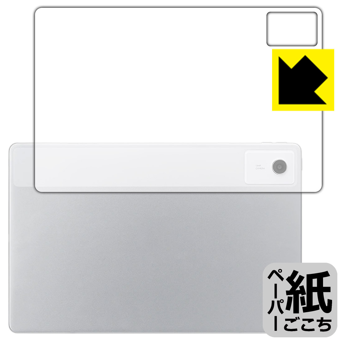 対応機種●対応機種 : NEC LAVIE Tab T12N T1275/LAS (PC-T1275LAS) 12.1型ワイド・2026年春モデル / LAVIE Tab T12 TAB12/Q01(PC-TAB12Q01) 12.1型ワイ...