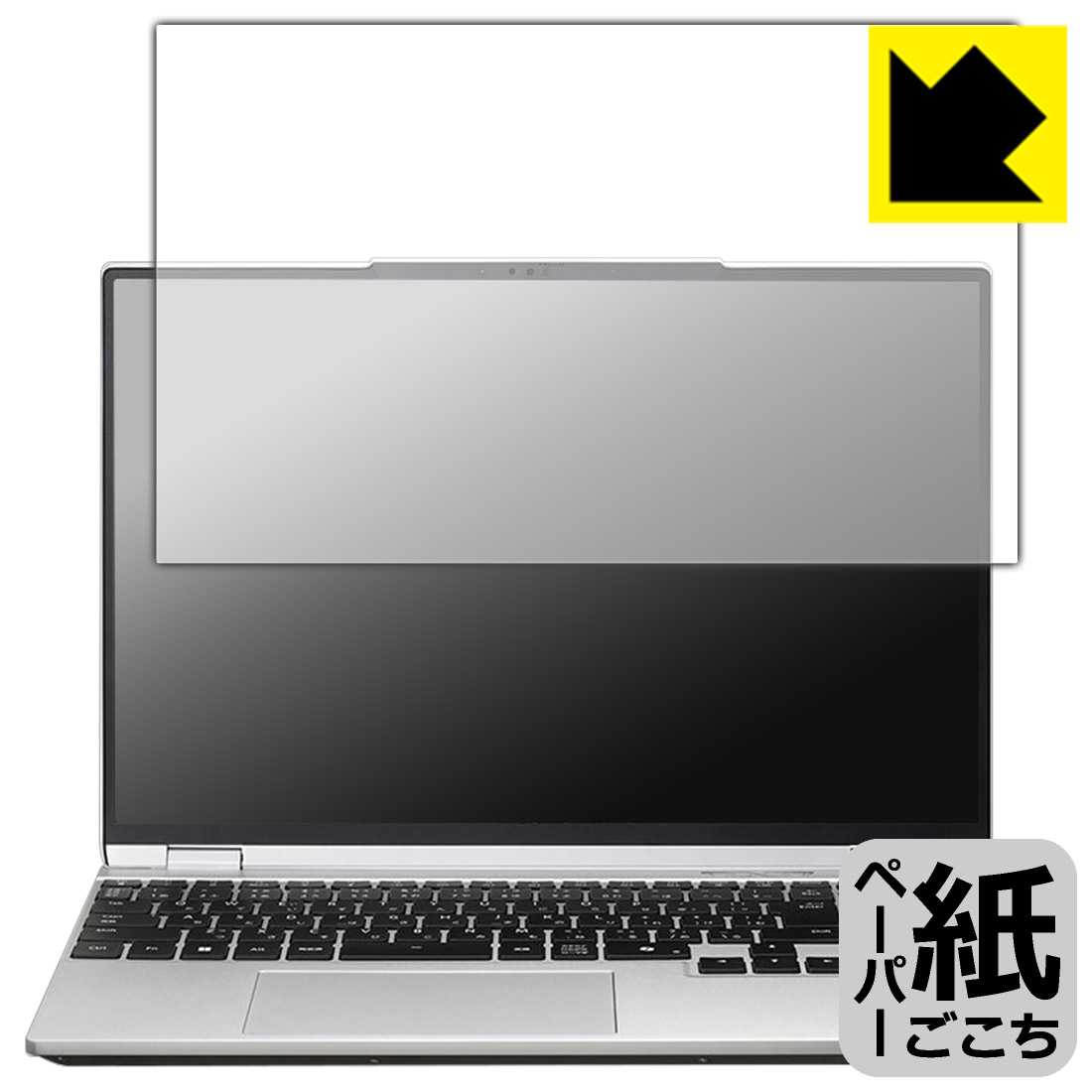 対応機種●対応機種 : マウスコンピューター DAIV S5 シリーズ 専用の商品です。●製品内容 : 画面用フィルム1枚・クリーニングワイプ1個●紙に書くような描き心地を実現する、ペーパーテクスチャ 保護フィルムです。表面はアンチグレア(...