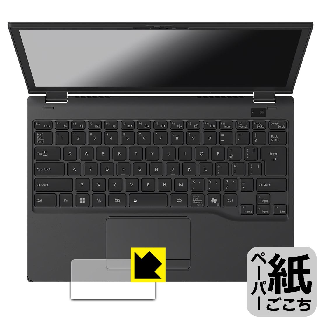 対応機種●対応機種 : 富士通 FMV Note Uシリーズ WU8-K3 専用の商品です。●製品内容 : タッチパッド用フィルム1枚・クリーニングワイプ1個●紙に書くような描き心地を実現する、ペーパーテクスチャ 保護フィルムです。表面はア...