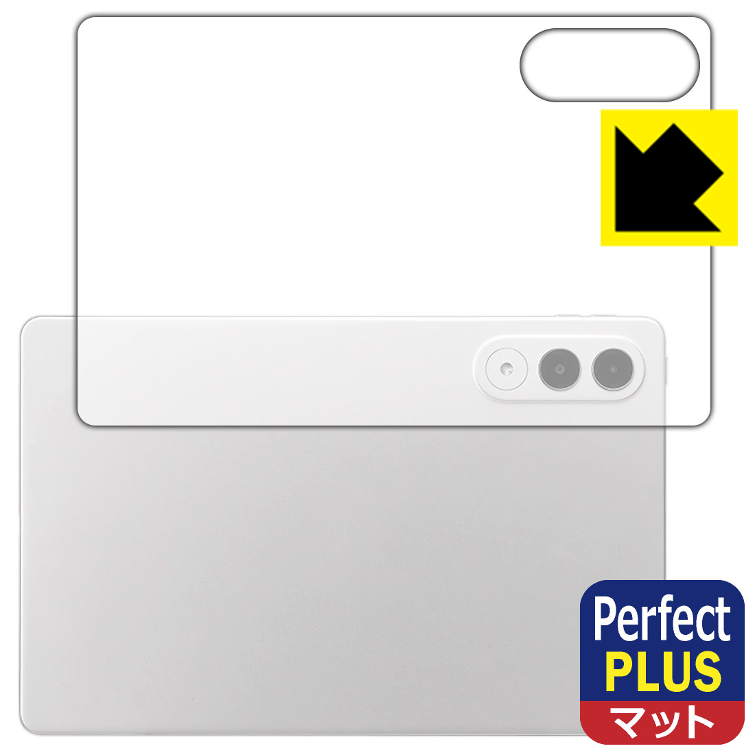 対応機種●対応機種 : NEC LAVIE Tab EX TX117/LAS (PC-TX117LAS), TAB11/301 (PC-TAB11301) (11.1型ワイド・2026年春モデル) 専用の商品です。●製品内容 : 背面用フィ...