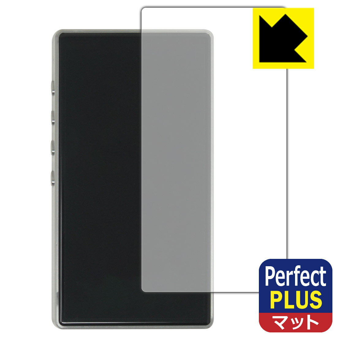 対応機種●対応機種 : Oriolus 1795MKII 専用の商品です。 (オリオラス)●製品内容 : 背面用フィルム1枚・クリーニングワイプ1個●※この機器は周辺部が曲面となっているため、保護フィルムを端まで貼ることができません。●「P...