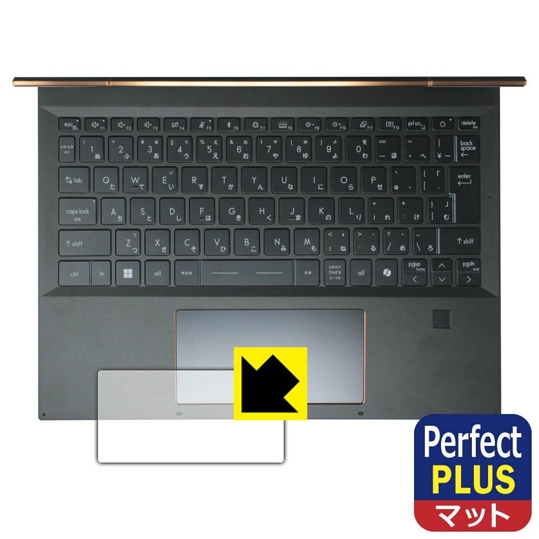 対応機種●対応機種 : MSI Summit E13 AI Evo A1M (A1MTG) 専用の商品です。●製品内容 : タッチパッド用フィルム1枚・クリーニングワイプ1個●「Perfect Shield Plus」は画面の反射を強く抑え...