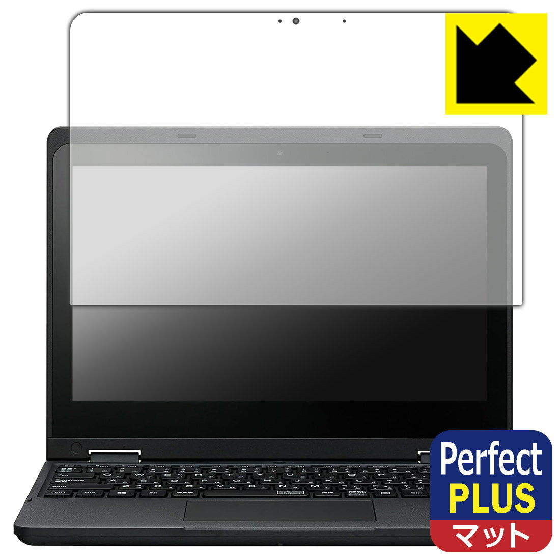 対応機種●対応機種 : NEC VersaPro Eシリーズ タイプVR＜VR-M＞ 専用の商品です。●製品内容 : 画面用フィルム1枚・クリーニングワイプ1個●「Perfect Shield Plus」は画面の反射を強く抑え、指のすべりも...