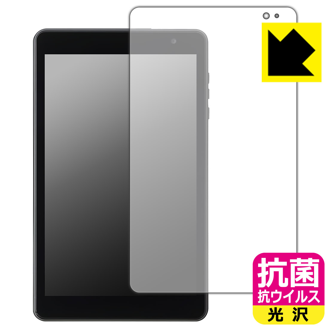 対応機種●対応機種 : アイリスオーヤマ(IRIS OHYAMA) LUCA Tablet 8インチ TM08E2W74-AZ1B 専用の商品です。●製品内容 : 画面用フィルム1枚・クリーニングワイプ1個●※この機器は周辺部が曲面となって...