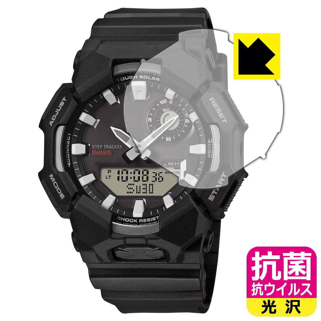 対応機種●対応機種 : CASIO G-SHOCK ANALOG-DIGITAL GA-B010 シリーズ 専用の商品です。●製品内容 : 風防用フィルム1枚・クリーニングワイプ1個●高い除菌性能が長期間持続！『抗菌 抗ウイルス(光沢)の保...