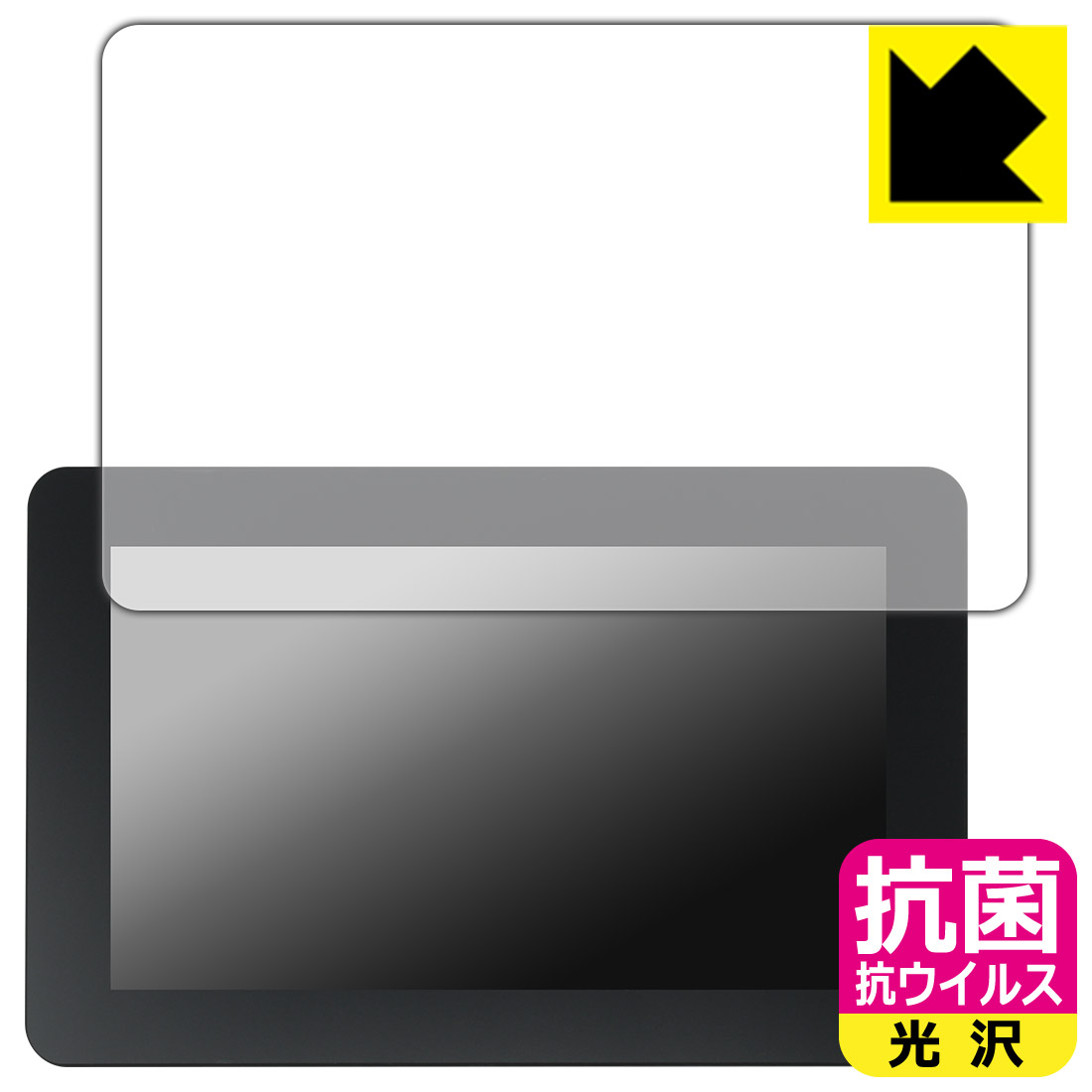 対応機種●対応機種 : Raspberry Pi Touch Display 2 (7インチ) 専用の商品です。●製品内容 : 画面用フィルム1枚・クリーニングワイプ1個●高い除菌性能が長期間持続！『抗菌 抗ウイルス(光沢)の保護フィルム』...