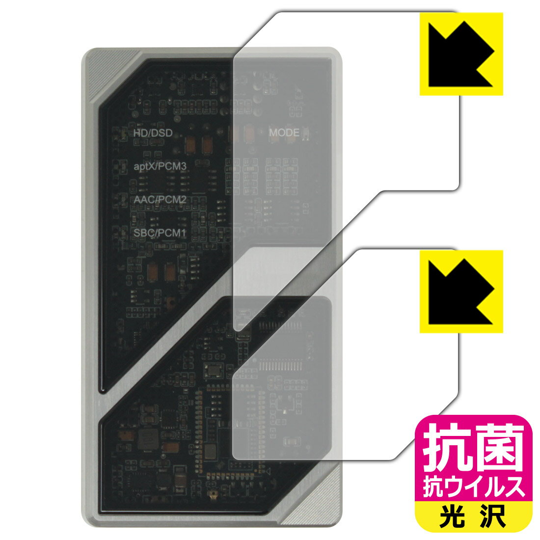 対応機種●対応機種 : Oriolus 1795MKII 専用の商品です。 (オリオラス)●製品内容 : 表面用フィルム1セット・クリーニングワイプ1個●※保護フィルムが貼り付くサイズで設計しています。●高い除菌性能が長期間持続！『抗菌 抗...