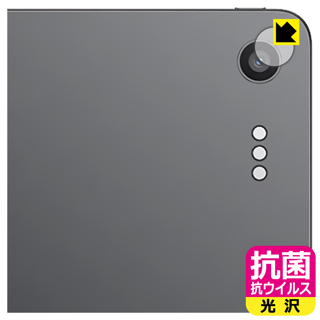 対応機種●対応機種 : TCL Note A1 NXTPAPER カメラレンズ部専用の商品です。　　※レンズ前のガラス面に貼り付けるため、画像に影響が出る可能性がございます。●製品内容 : カメラレンズ部用フィルム1枚・クリーニングワイプ1...