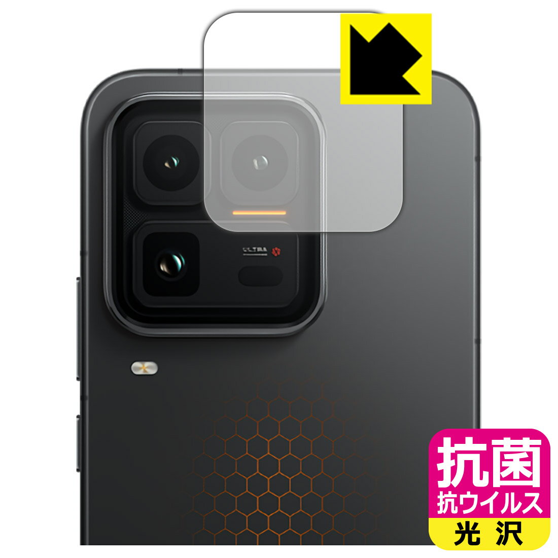 対応機種●対応機種 : vivo iQOO 15 Ultra カメラレンズ部専用の商品です。　　※レンズ前のガラス面に貼り付けるため、画像に影響が出る可能性がございます。●製品内容 : カメラレンズ部用フィルム1枚・クリーニングワイプ1個●...