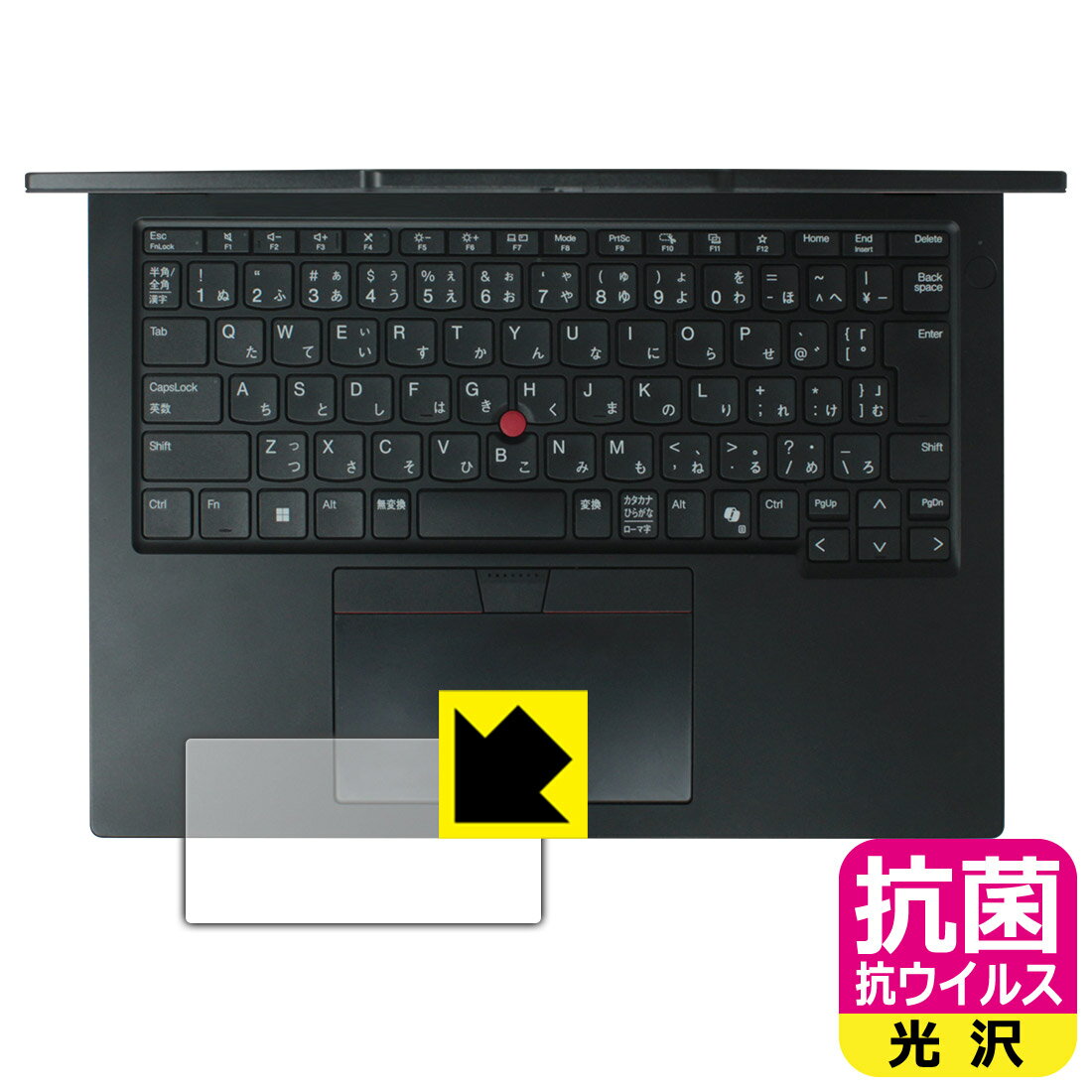 対応機種●対応機種 : Lenovo ThinkPad L13 Gen 6 (13.3型 AMD) / L13 Gen 6 (13.3型 Intel) 専用の商品です。●製品内容 : クリックパッド用フィルム1枚・クリーニングワイプ1個●※...