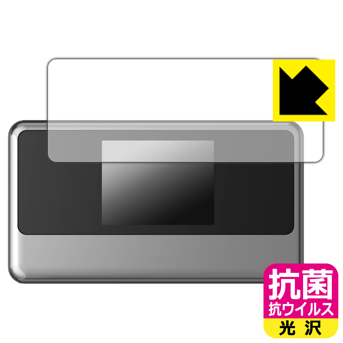 対応機種●対応機種 : GLOCALNET(グローカルネット) モバイルWiFiルーター NA02 専用の保護フィルムです。モバイルルーター本体ではありません。●製品内容 : 画面用フィルム1枚・クリーニングワイプ1個●高い除菌性能が長期間...