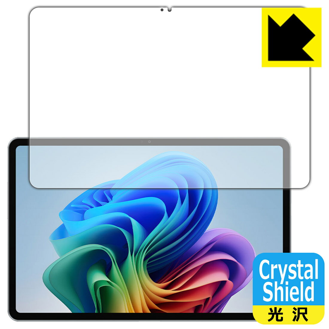 対応機種●対応機種 : ALLDOCUBE iWork GT Ultra (i1306) 専用の商品です。●製品内容 : 画面用フィルム1枚・クリーニングワイプ1個●「Crystal Shield」は高い透明度と光沢感で、保護フィルムを貼っ...