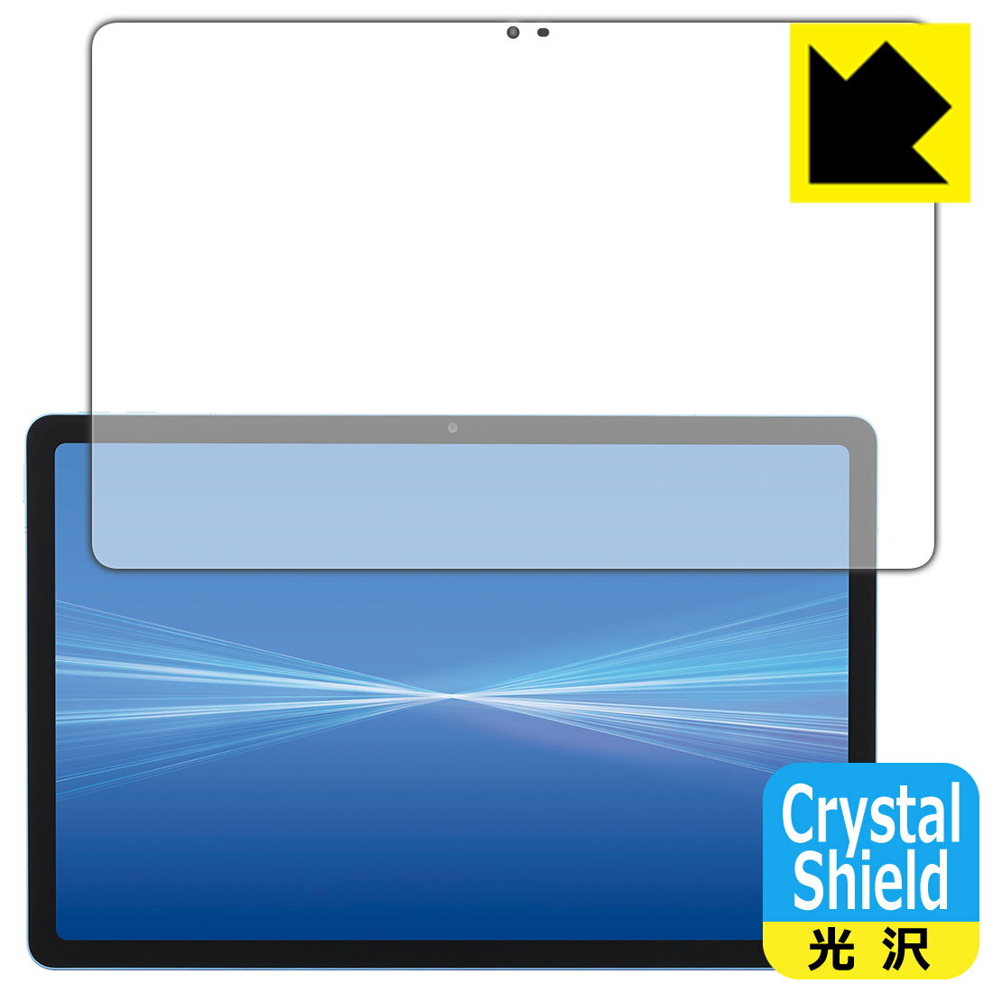 対応機種●対応機種 : docomo dtab d-51F 専用の商品です。●製品内容 : 画面用フィルム1枚・クリーニングワイプ1個●「Crystal Shield」は高い透明度と光沢感で、保護フィルムを貼っていないかのようなクリア感のあ...