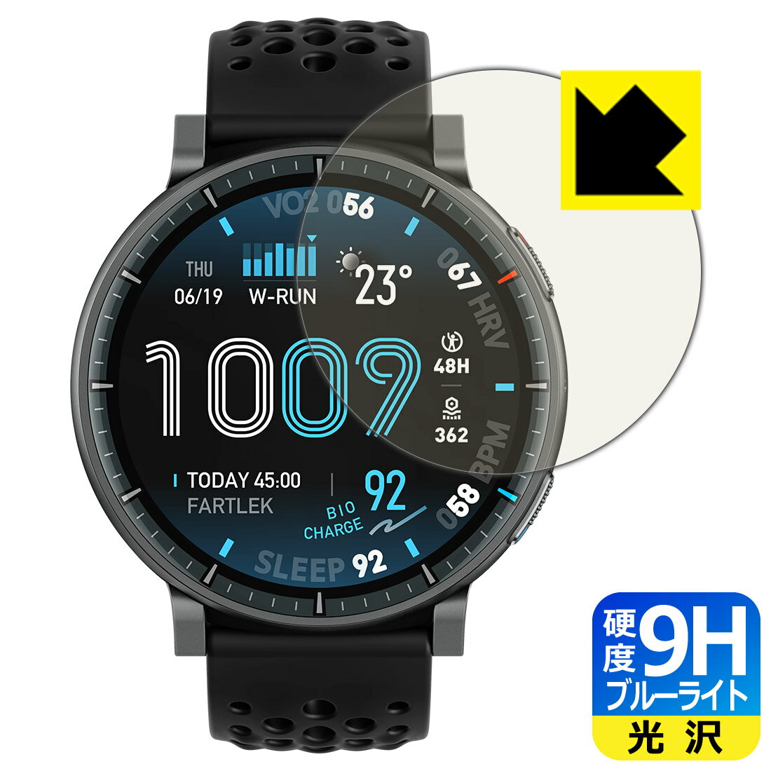 対応機種●対応機種 : Zepp Health Amazfit Active Max (A2557) 専用の商品です。●製品内容 : 画面用フィルム1枚・クリーニングワイプ1個●※この機器は周辺部が曲面となっているため、保護フィルムを端まで...