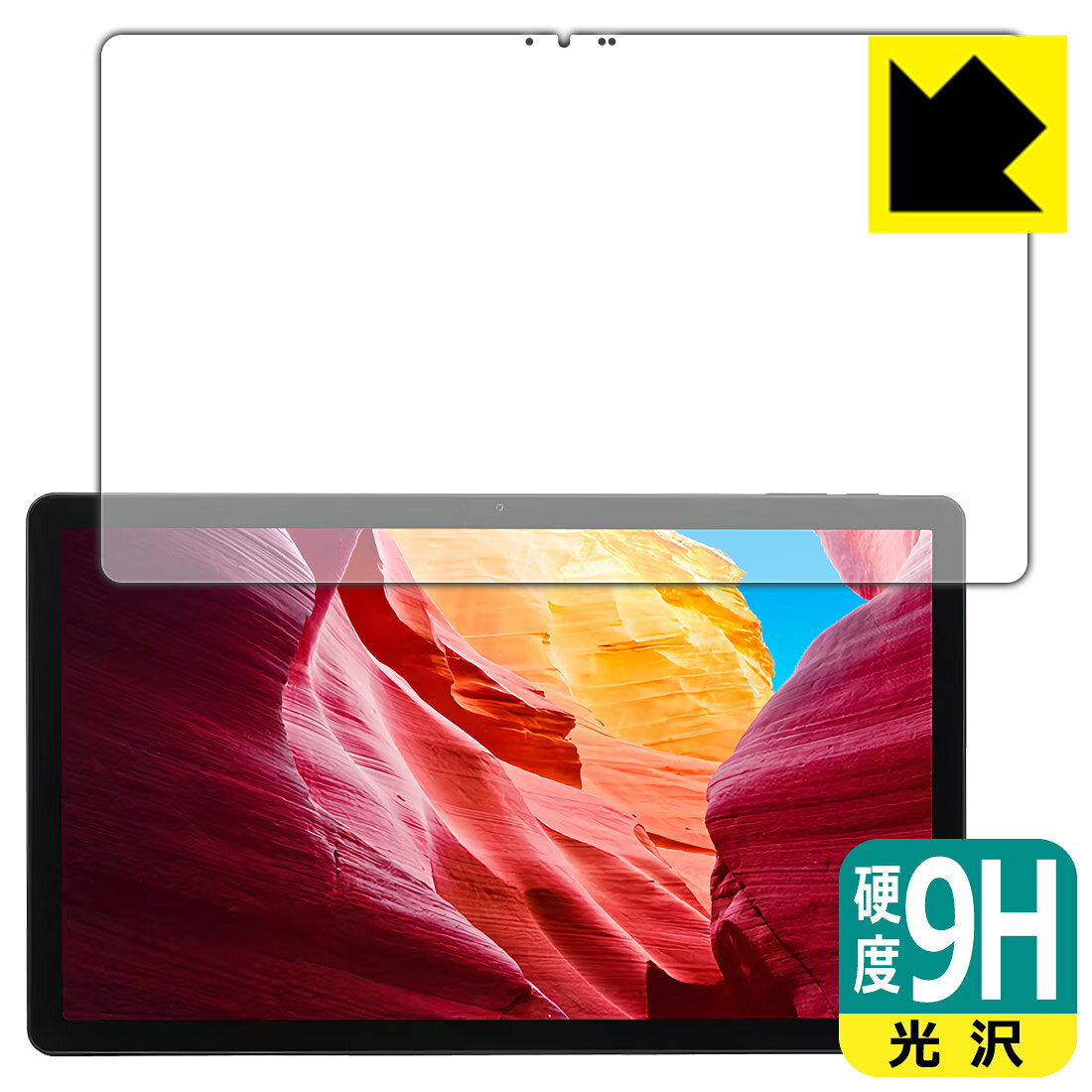 対応機種●対応機種 : アイリスオーヤマ(IRIS OHYAMA) LUCA Tablet 14インチ TM14D1M76-V1B 専用の商品です。●製品内容 : 画面用フィルム1枚・クリーニングワイプ1個●柔軟性があり、ガラスフィルムのよ...