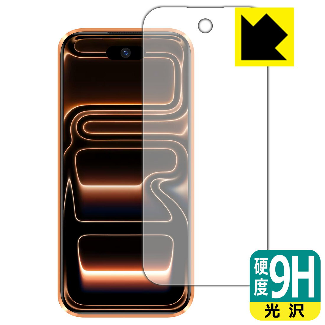 対応機種●対応機種 : S17 Max mini 専用の商品です。●製品内容 : 画面用フィルム1枚・クリーニングワイプ1個●柔軟性があり、ガラスフィルムのように衝撃を受けても割れない！スリキズ防止にもなる『9H高硬度(光沢)の保護フィルム...