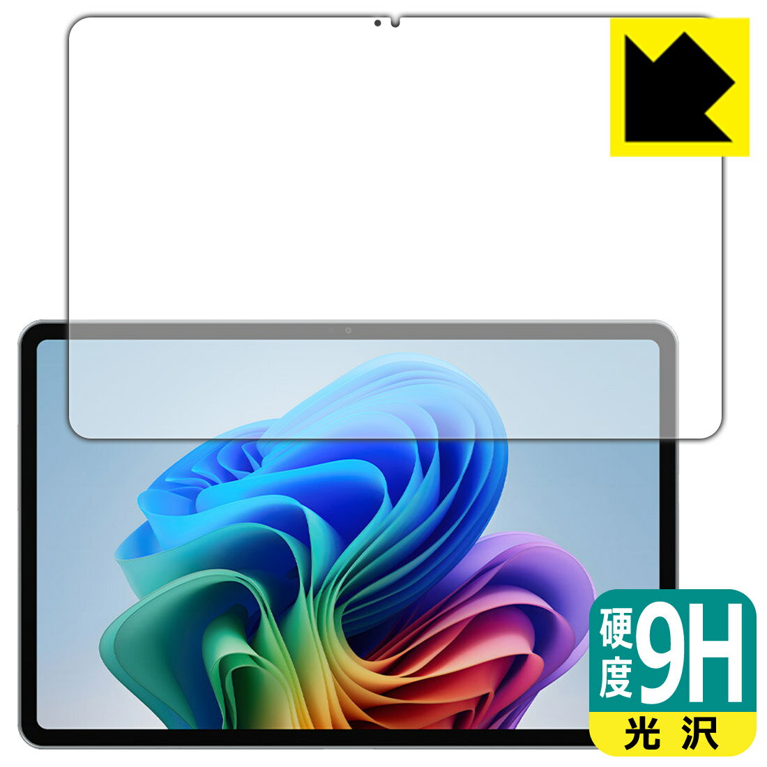 対応機種●対応機種 : ALLDOCUBE iWork GT Ultra (i1306) 専用の商品です。●製品内容 : 画面用フィルム1枚・クリーニングワイプ1個●柔軟性があり、ガラスフィルムのように衝撃を受けても割れない！スリキズ防止に...