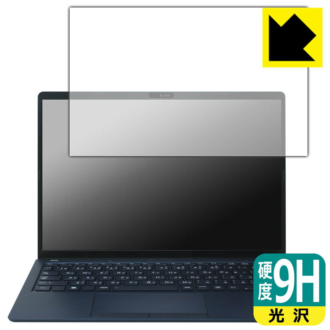 対応機種●対応機種 : ダイナブック dynabook X83/LY, X83/LW, X83/PA, X83/LA, XZ/HY, XZ/HW 専用の商品です。●製品内容 : 画面用フィルム1枚・クリーニングワイプ1個●柔軟性があり、ガラ...
