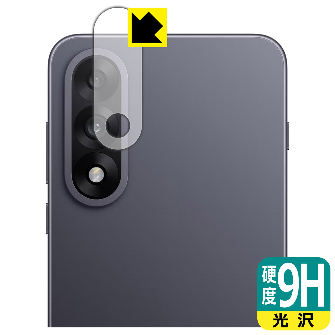 対応機種●対応機種 : OnePlus Nord 5 (CPH2709) カメラレンズ部専用の商品です。　　※レンズ前のガラス面に貼り付けるため、画像に影響が出る可能性がございます。●製品内容 : カメラレンズ部用フィルム1枚・クリーニング...
