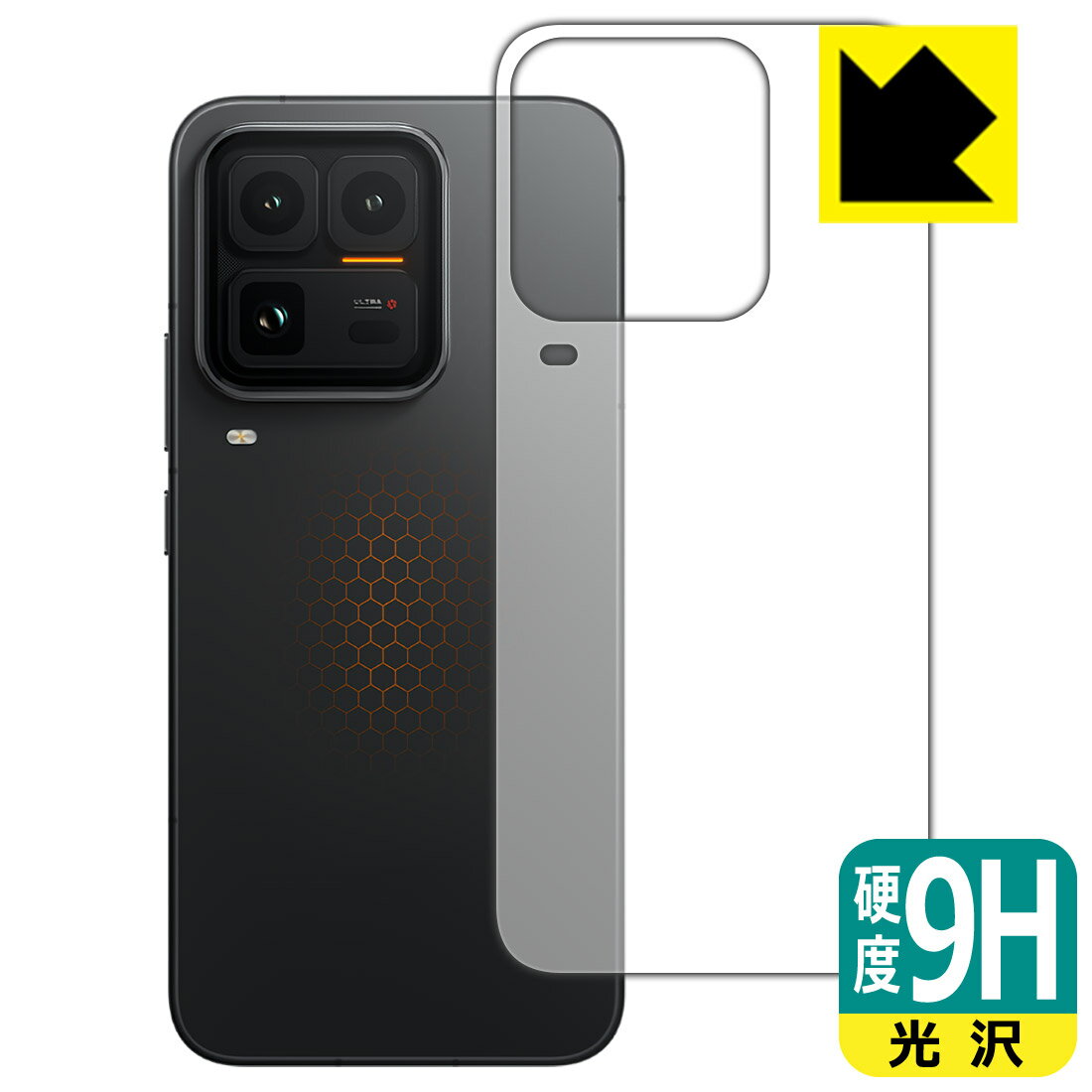 対応機種●対応機種 : vivo iQOO 15 Ultra 専用の商品です。●製品内容 : 背面用フィルム1枚・クリーニングワイプ1個●柔軟性があり、ガラスフィルムのように衝撃を受けても割れない！スリキズ防止にもなる『9H高硬度(光沢)の...
