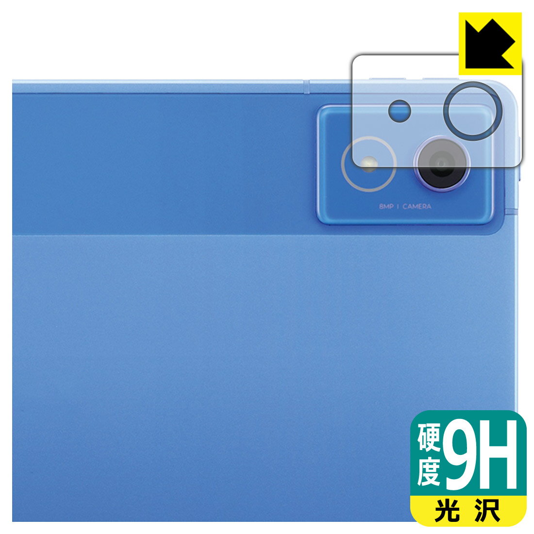 対応機種●対応機種 : docomo dtab d-51F カメラレンズ部専用の商品です。　　※レンズ前のガラス面に貼り付けるため、画像に影響が出る可能性がございます。●製品内容 : カメラレンズ部用フィルム1セット・クリーニングワイプ1個...