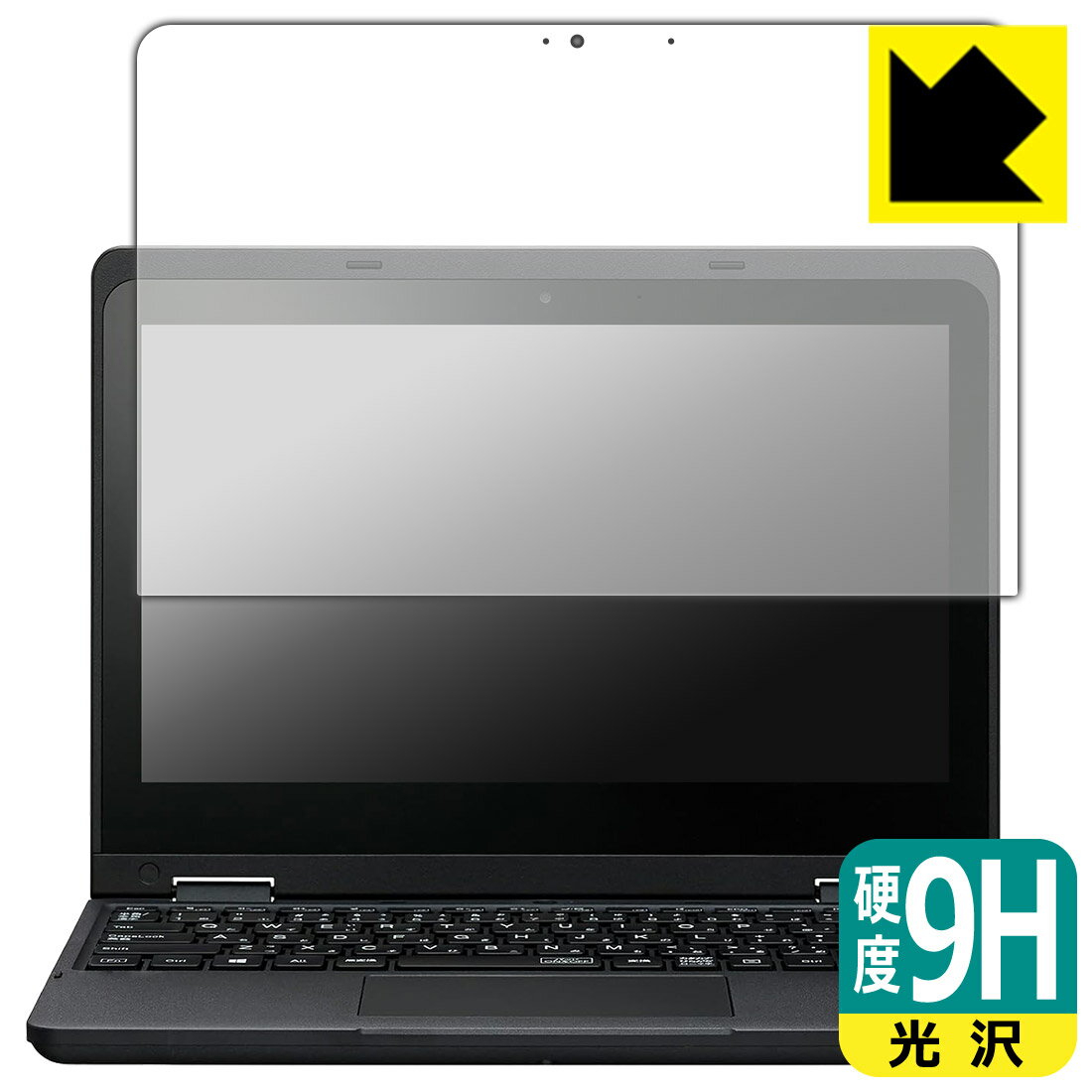 対応機種●対応機種 : NEC VersaPro Eシリーズ タイプVR＜VR-M＞ 専用の商品です。●製品内容 : 画面用フィルム1枚・クリーニングワイプ1個●柔軟性があり、ガラスフィルムのように衝撃を受けても割れない！スリキズ防止にもな...