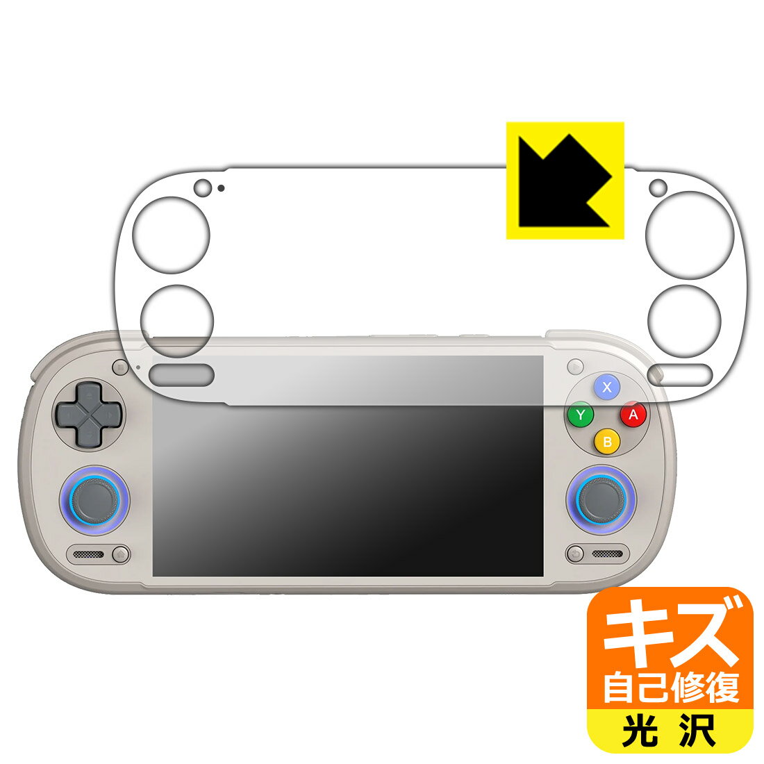 対応機種●対応機種 : RETROID pocket 6 【D-Pad Topモデル】携帯型ゲーム機専用の商品です。●製品内容 : 画面用フィルム1枚・クリーニングワイプ1個●★重要★本製品は【D-Pad Topモデル】専用です。操作キー配...