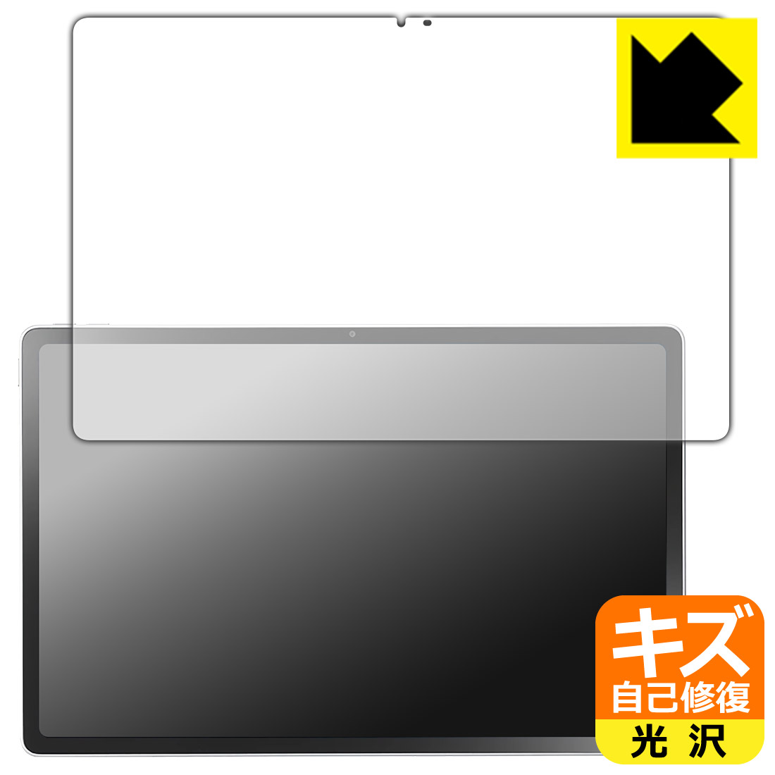 対応機種●対応機種 : NEC LAVIE Tab T12N T1275/LAS (PC-T1275LAS) (12.1型ワイド・2026年春モデル) 専用の商品です。●製品内容 : 画面用フィルム1枚・クリーニングワイプ1個●特殊なキズ自...