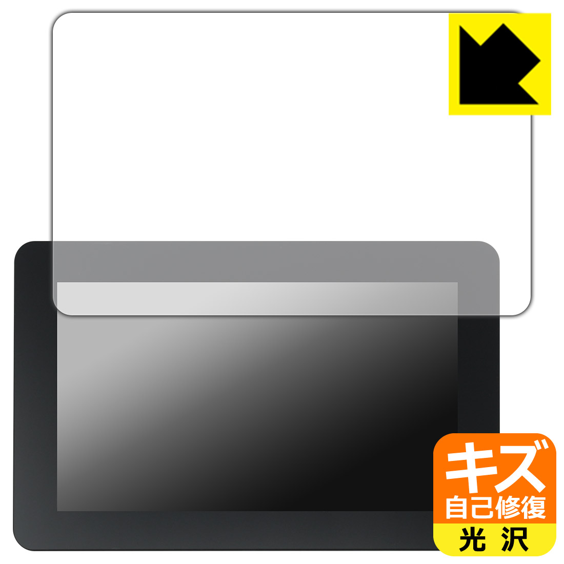 対応機種●対応機種 : Raspberry Pi Touch Display 2 (7インチ) 専用の商品です。●製品内容 : 画面用フィルム1枚・クリーニングワイプ1個●特殊なキズ自己修復層が細かなキズを修復！傷がついても時間が経つと自然...