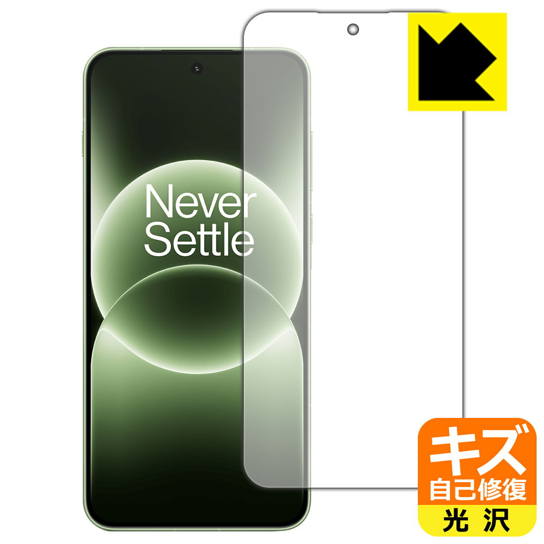 対応機種●対応機種 : OnePlus Ace 6T (PLR110) / OnePlus 15R (CPH2767 / CPH2771) 専用の商品です。●製品内容 : 画面用フィルム1枚・クリーニングワイプ1個　　※画面での指紋認証に対...