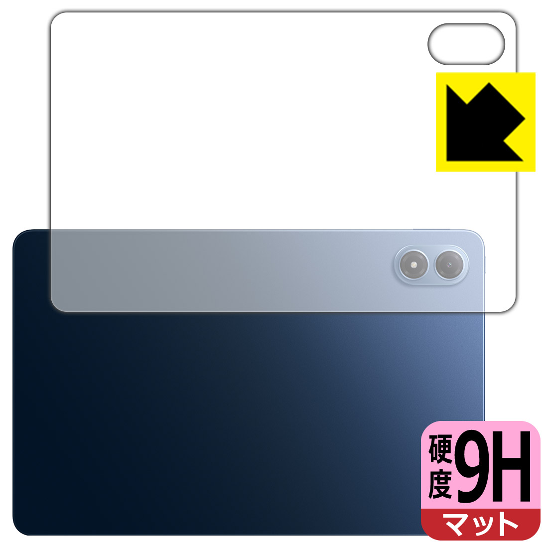対応機種●対応機種 : Xiaomi POCO Pad M1 (2509ARPBDG) 専用の商品です。●製品内容 : 背面用フィルム1枚・クリーニングワイプ1個●※保護フィルムが貼り付くサイズで設計しています。　　※機器表面の仕上げの都合...