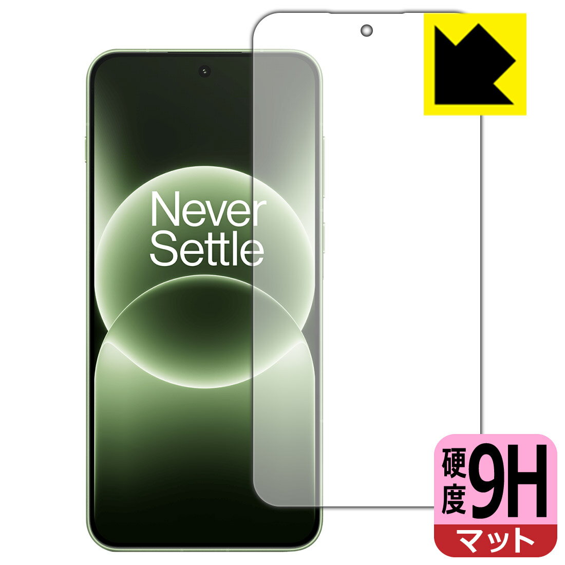対応機種●対応機種 : OnePlus Ace 6T (PLR110) / OnePlus 15R (CPH2767 / CPH2771) 専用の商品です。●製品内容 : 画面用フィルム1枚・クリーニングワイプ1個　　※画面での指紋認証に対...