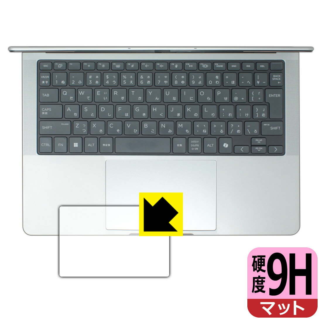 対応機種●対応機種 : HP EliteBook X G1a 14 AI 専用の商品です。●製品内容 : クリックパッド用フィルム1枚・クリーニングワイプ1個●柔軟性があり、ガラスフィルムのように衝撃を受けても割れない！スリキズ防止にもなる...
