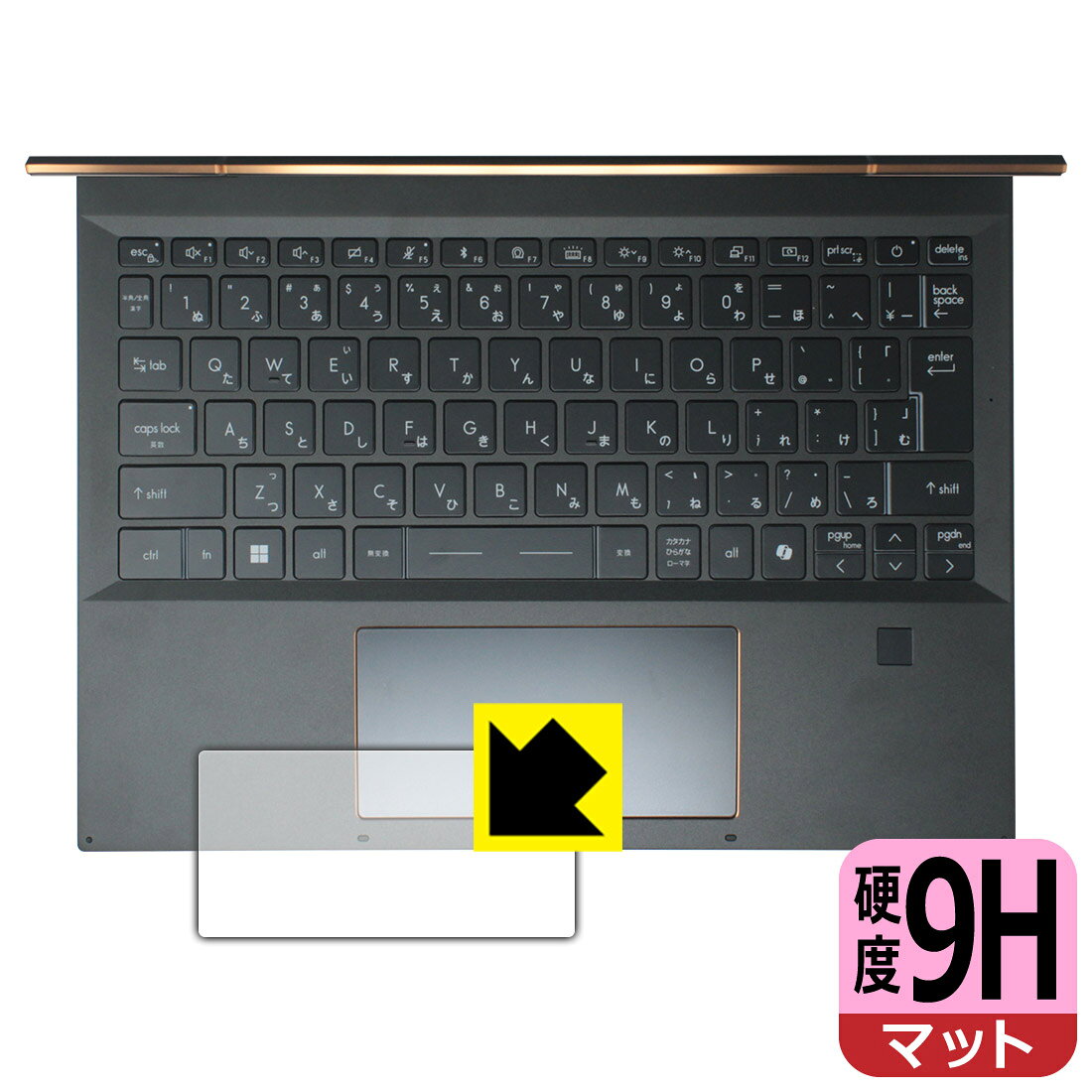 対応機種●対応機種 : MSI Summit E13 AI Evo A1M (A1MTG) 専用の商品です。●製品内容 : タッチパッド用フィルム1枚・クリーニングワイプ1個●柔軟性があり、ガラスフィルムのように衝撃を受けても割れない！スリ...