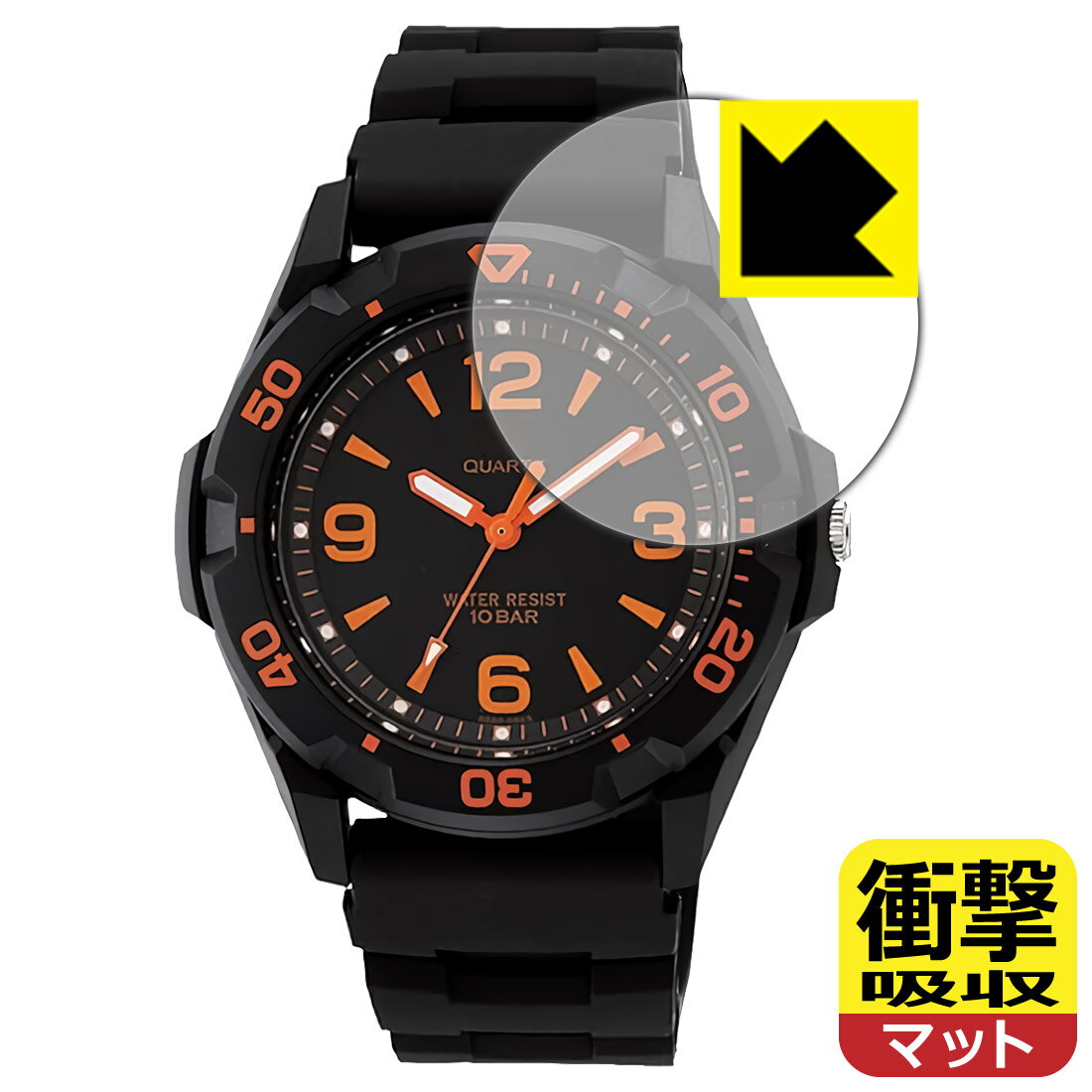 対応機種●対応機種 : シチズン Q&Q スポーツウオッチ VR44 シリーズ 専用の保護フィルムです。●製品内容 : 風防用フィルム1枚・クリーニングワイプ1個●特殊素材の衝撃吸収層が外部からの衝撃を吸収し、機器へのダメージをやわらげます...