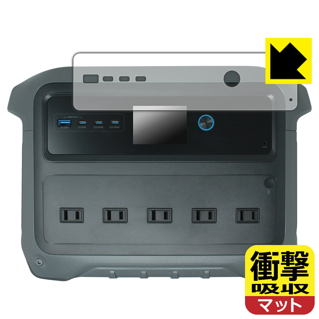 対応機種●対応機種 : Anker Solix C1000 Gen 2 Portable Power Station (A1763) 専用の保護フィルムです。機器本体ではありません。●製品内容 : 画面用フィルム1枚・クリーニングワイプ1個...