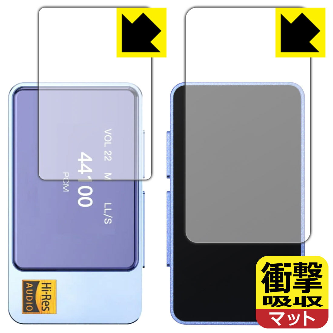 対応機種●対応機種 : iBasso Jr. Macchiato (マキアート) 専用の商品です。●製品内容 : 表面用フィルム1枚・背面用フィルム1枚・クリーニングワイプ1個●※この機器の表面は周辺部が曲面となっているため、保護フィルムを...