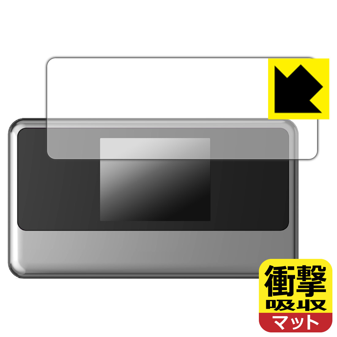 対応機種●対応機種 : GLOCALNET(グローカルネット) モバイルWiFiルーター NA02 専用の保護フィルムです。モバイルルーター本体ではありません。●製品内容 : 画面用フィルム1枚・クリーニングワイプ1個●特殊素材の衝撃吸収層...