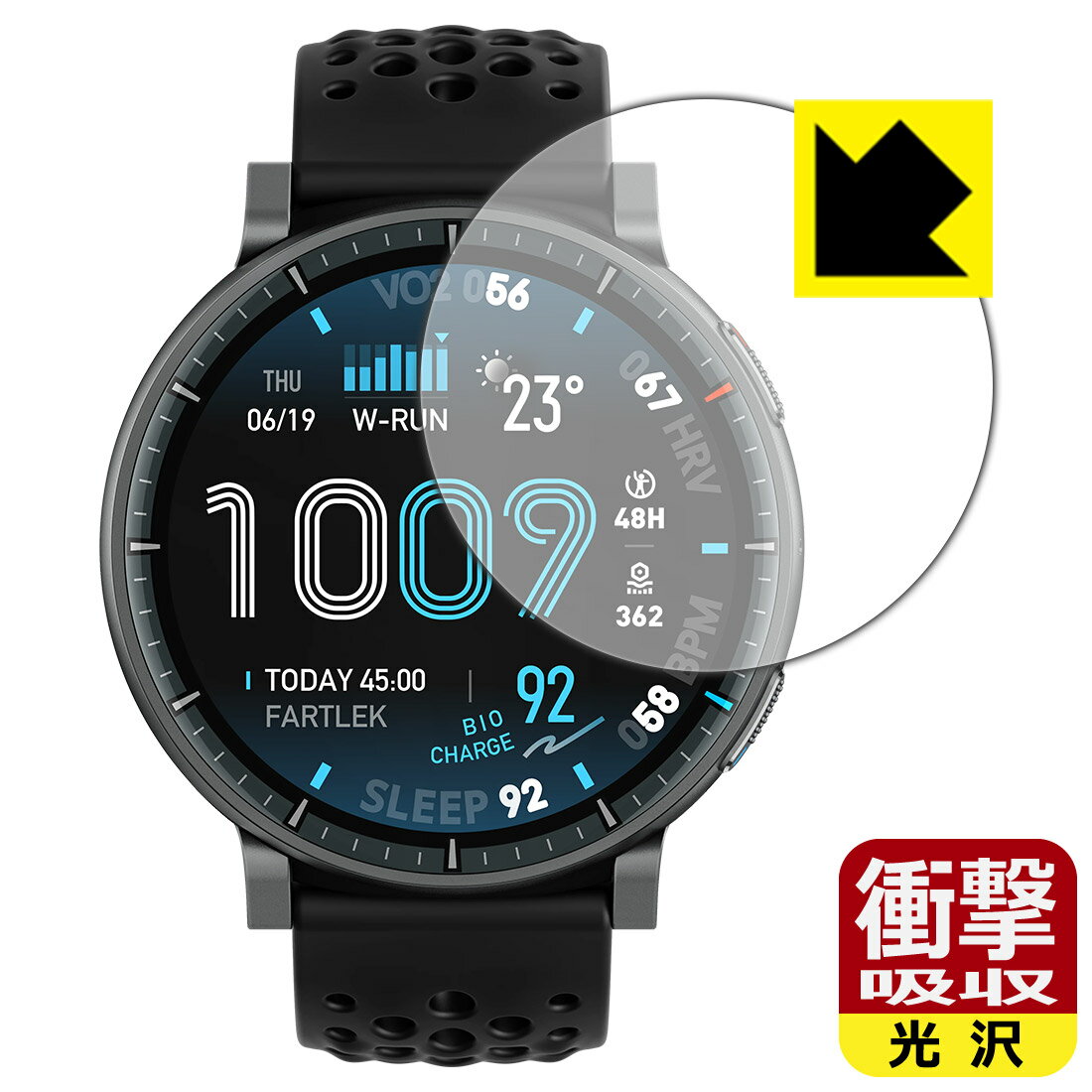 対応機種●対応機種 : Zepp Health Amazfit Active Max (A2557) 専用の商品です。●製品内容 : 画面用フィルム1枚・クリーニングワイプ1個●※この機器は周辺部が曲面となっているため、保護フィルムを端まで...