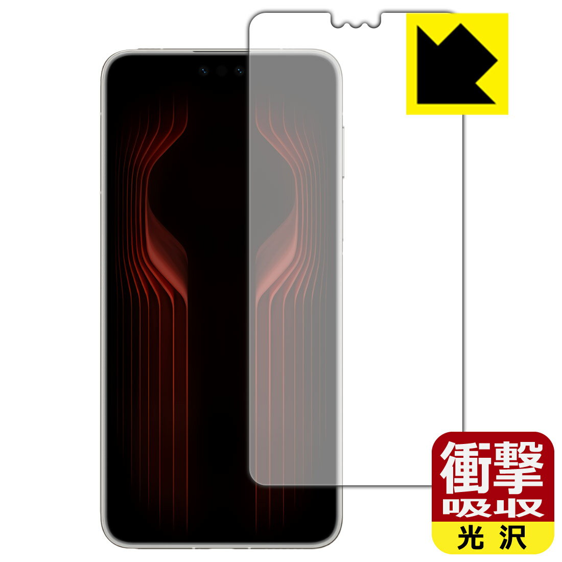 対応機種●対応機種 : HUAWEI Mate 70 RS ULTIMATE DESIGN 専用の商品です。●製品内容 : 画面用フィルム1枚・クリーニングワイプ1個●特殊素材の衝撃吸収層が外部からの衝撃を吸収し、機器へのダメージをやわらげ...