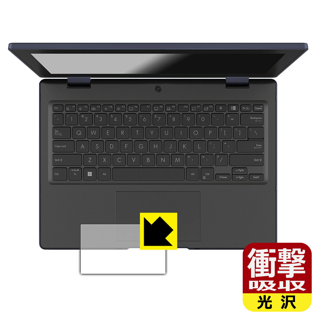 対応機種●対応機種 : ASUS BR1104F (BR1104FGA / BR1104FTA) 専用の商品です。●製品内容 : タッチパッド用フィルム1枚・クリーニングワイプ1個●特殊素材の衝撃吸収層が外部からの衝撃を吸収し、機器へのダメ...