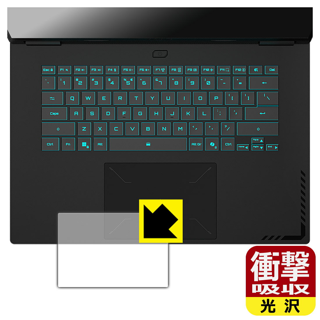 対応機種●対応機種 : GIGABYTE GAMING A16 (GA6H / GA63H) 専用の商品です。●製品内容 : タッチパッド用フィルム1枚・クリーニングワイプ1個●※タッチパッド表面の仕上げの都合により、保護フィルムは完全に密...